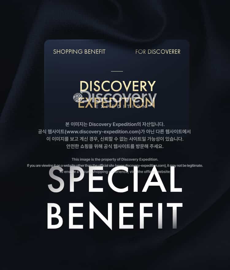 Discovery Expedition