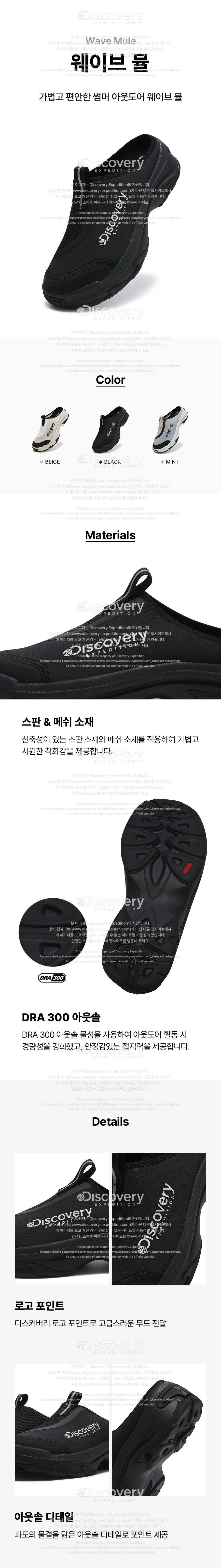 웨이브 뮬 (BLACK) - 감도 깊은 취향 셀렉트샵 29CM