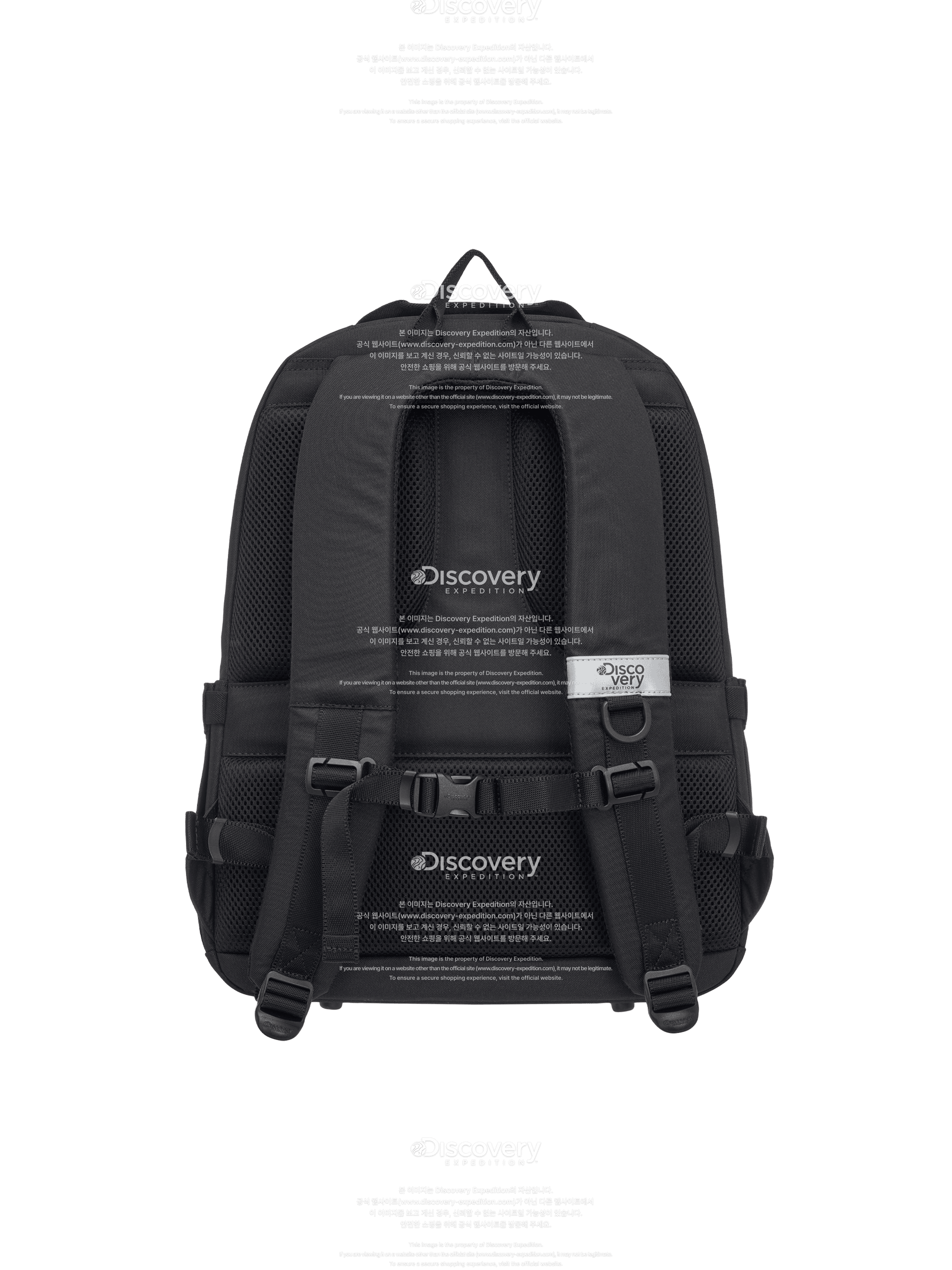 Discovery Expedition